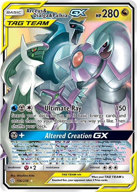 Homepage | Pokémon TCG: Sun & Moon—Cosmic Eclipse